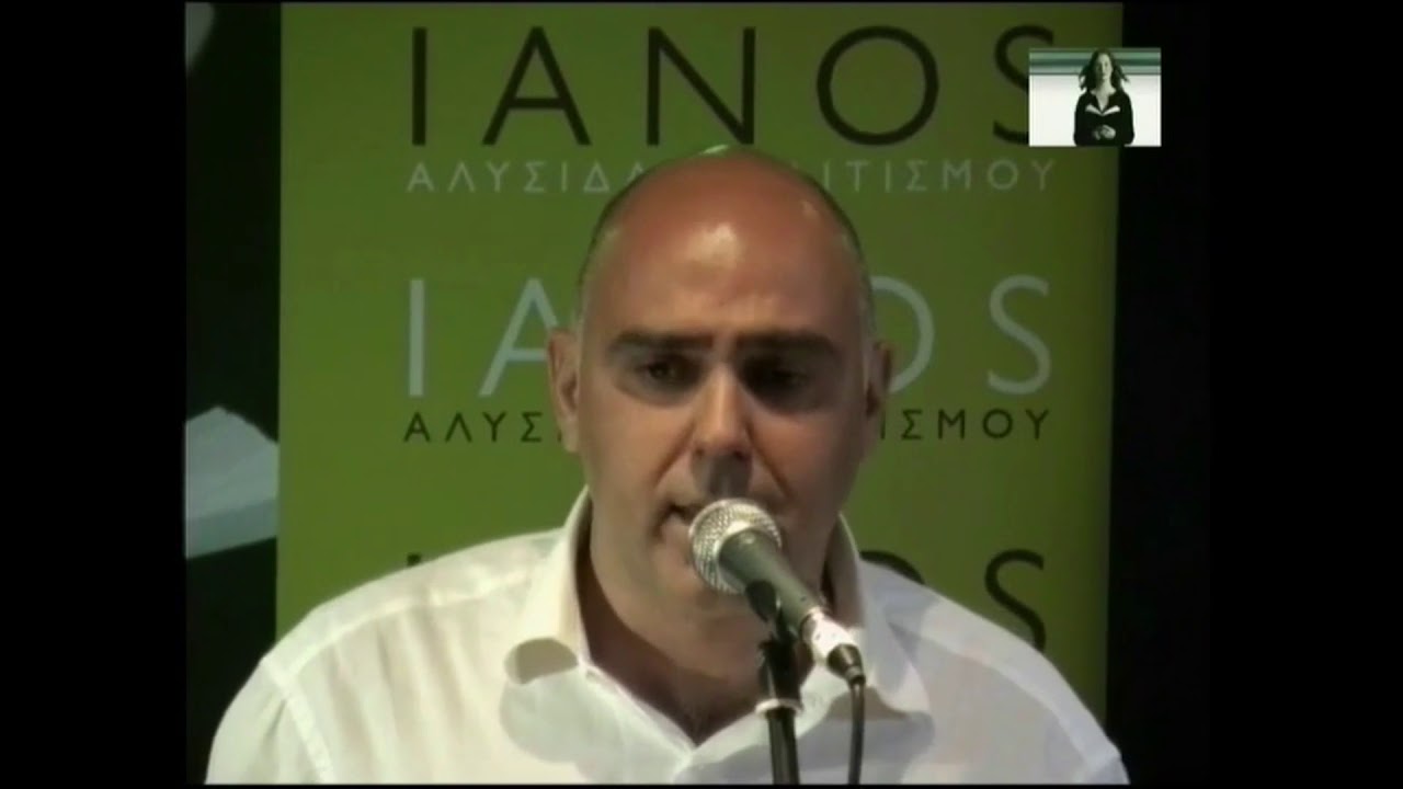 ΕΝΑ ΑΗΔΟΝΙ - YouTube