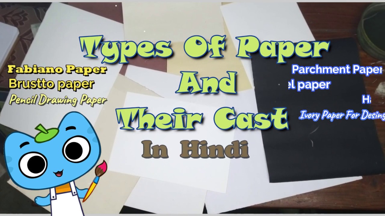 Types of art paper/Water color paper, pastel paper/artwithsuvadip - YouTube