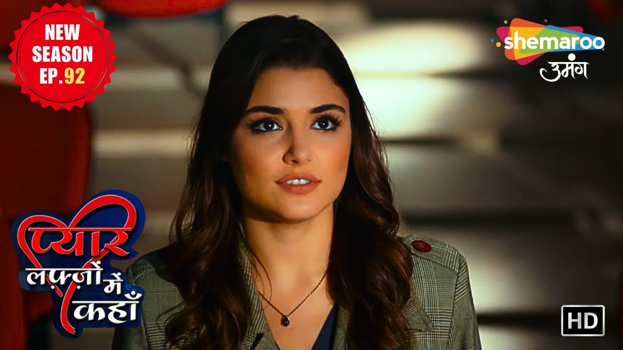 Pyaar Lafzon Mein Kahan New Episode 92 | Hayat & Murat | Hayat Ki Dukh ...