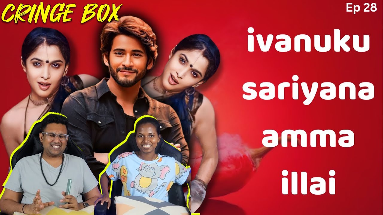 Cringe Box ft. Guntur Kaaram | Casting Kodumaigal 😂 | Ramstk Family ...