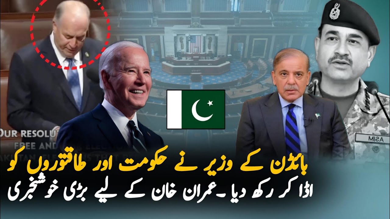 Biden Minister Angry On Pakistani Govt And Want Free And Fare Body To ...