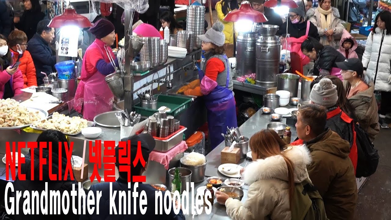 넷플릭스 추천 칼국수/Famous Grandma noodles/ Netflix Street Food/ Korean Street ...