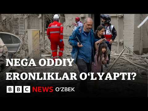 Эрон: Америка ва Исроил ҳужумларида нега оддий одамлар кўп ўляпти? BBC News O'zbek