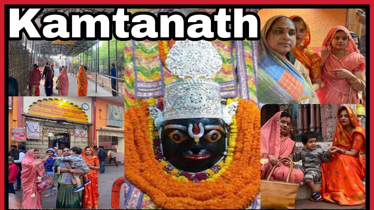 ॥कामतानाथ परिक्रमा चित्रकूट॥Kamtanath Chitrakoot॥ - YouTube