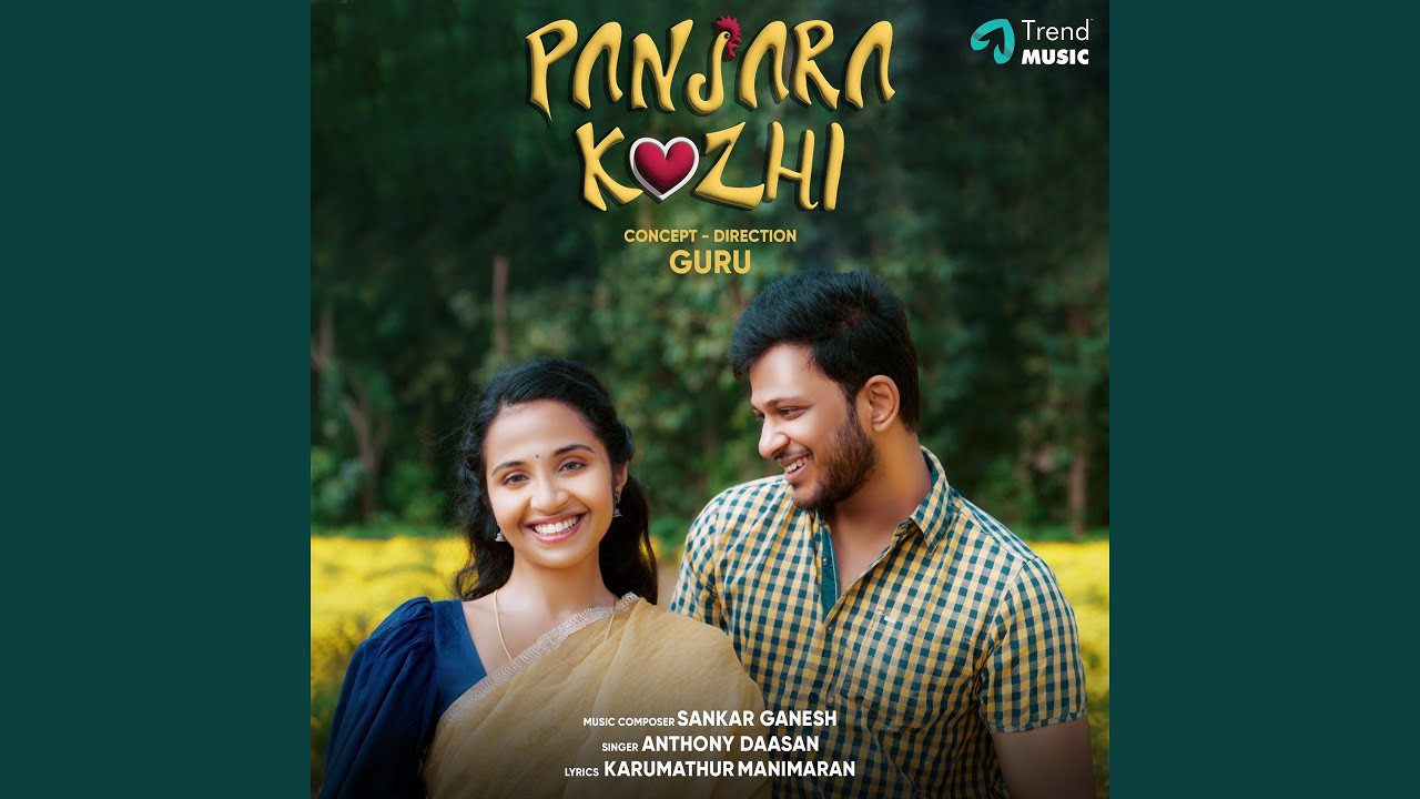 Panjara Kozhi - YouTube