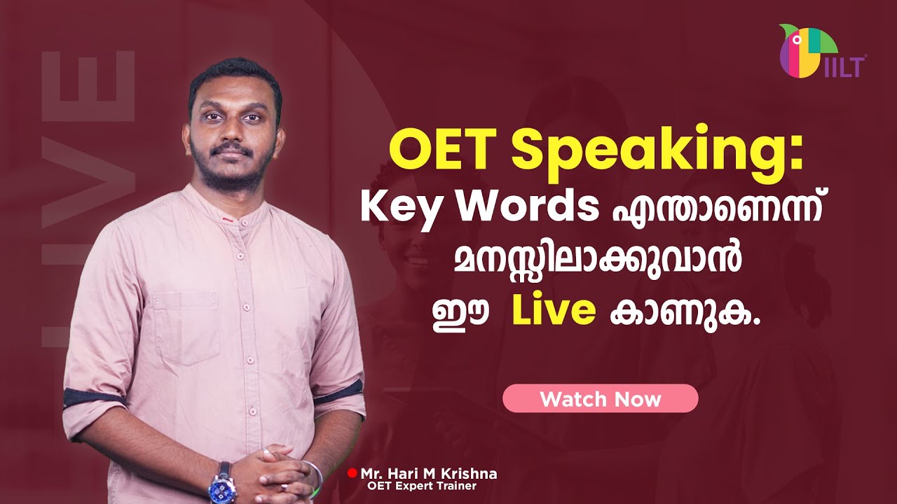 KEY WORDS IN OET SPEAKING - YouTube