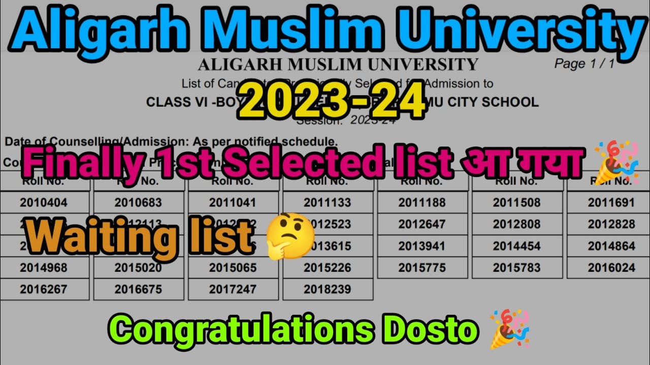 AMU result selected list 1 2023 | amu class 6th result 2023 | amu class ...