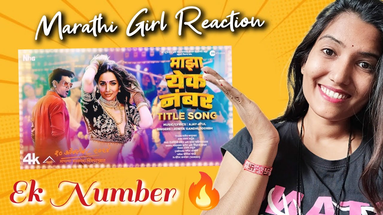 Majha Ek Number Song Reaction | Marathi Song | Ek Number Movie ...