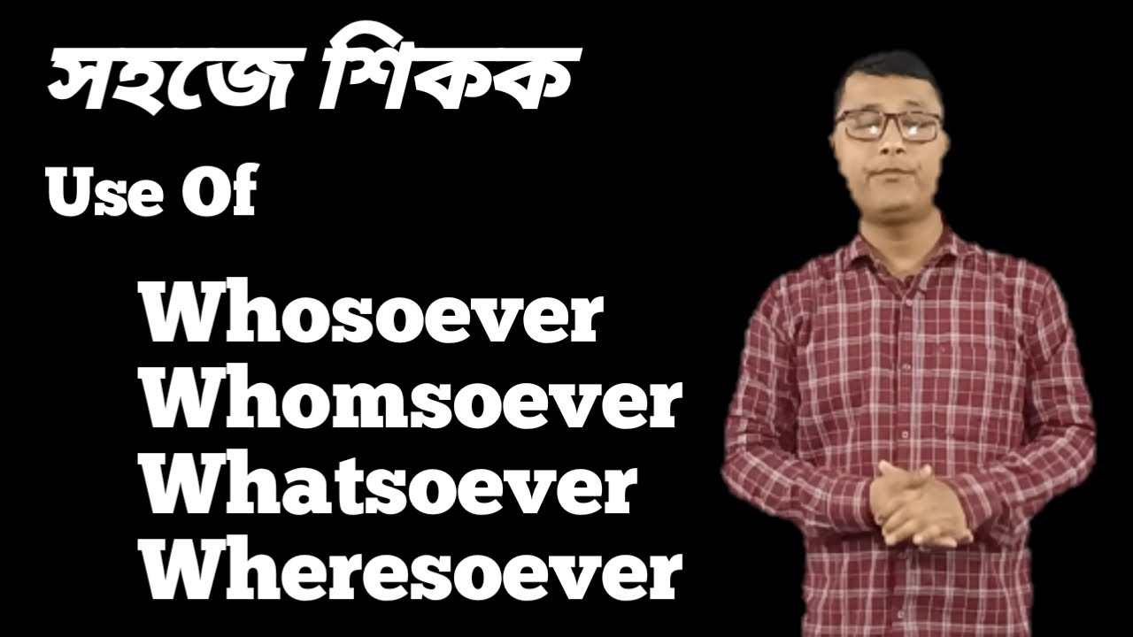 Use Of Whatsoever, Whosoever, Whomsoever, Whensoever In English, Use Of ...