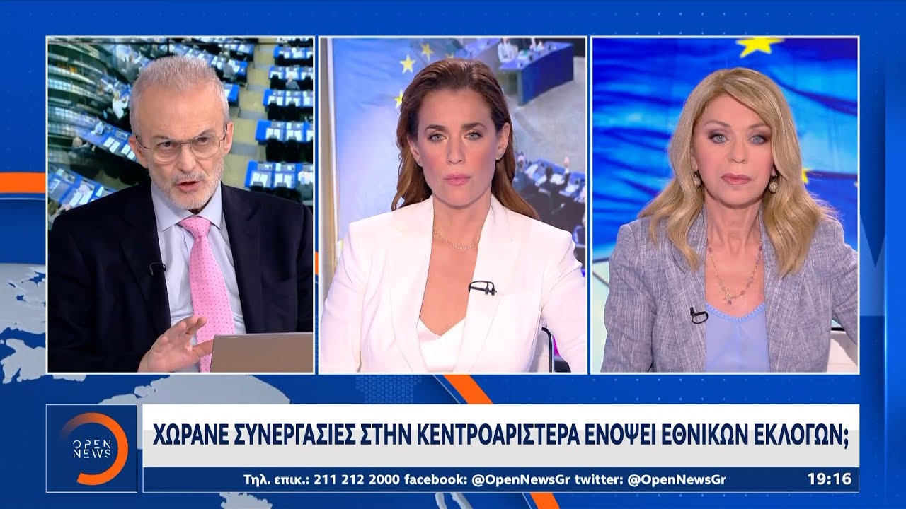 Πως διαμορφώνεται ο χώρος της κεντροαριστεράς μετά τις ευρωεκλογές ...