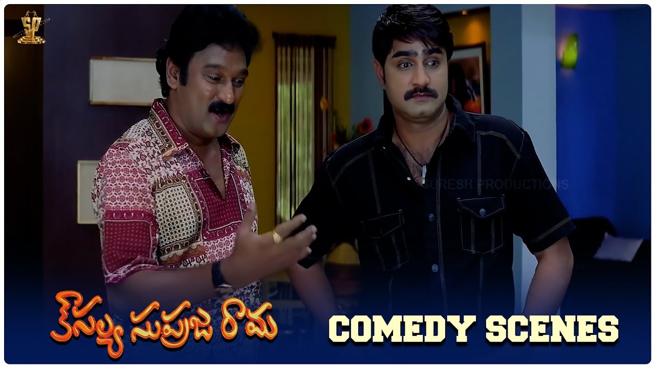 Kousalya Supraja Rama Comedy Scenes | Srikanth, Charmi, Krishna ...