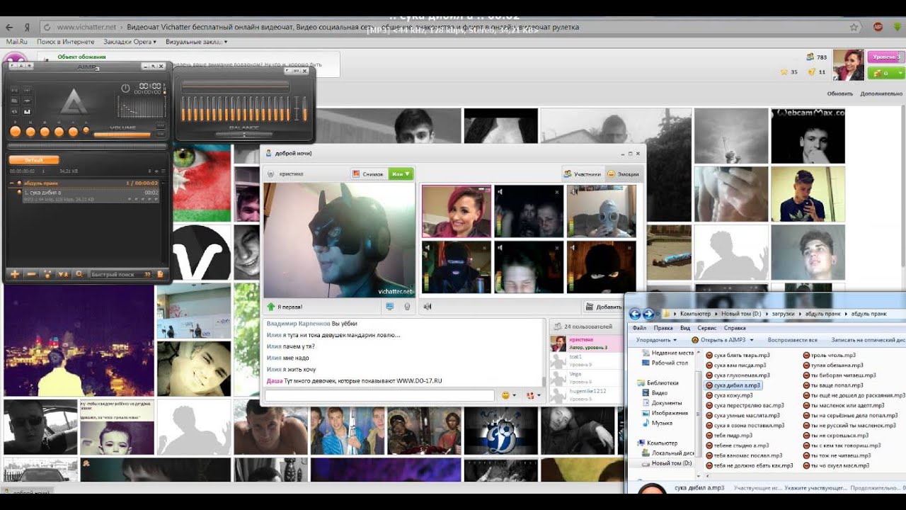 Мега пранк - троллинг на vichatter.net от GROBAN № 2 - YouTube