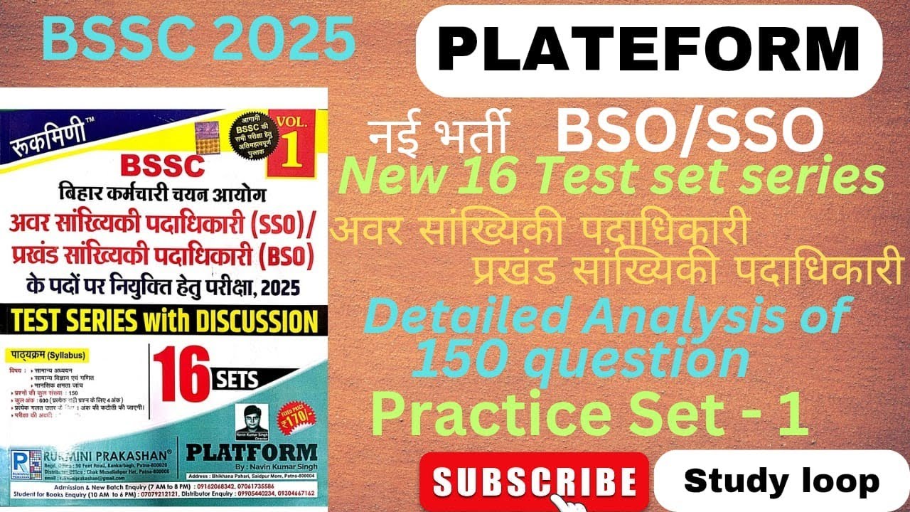 Platform:bssc bso practice set 2025|bssc block statistical officer bso ...