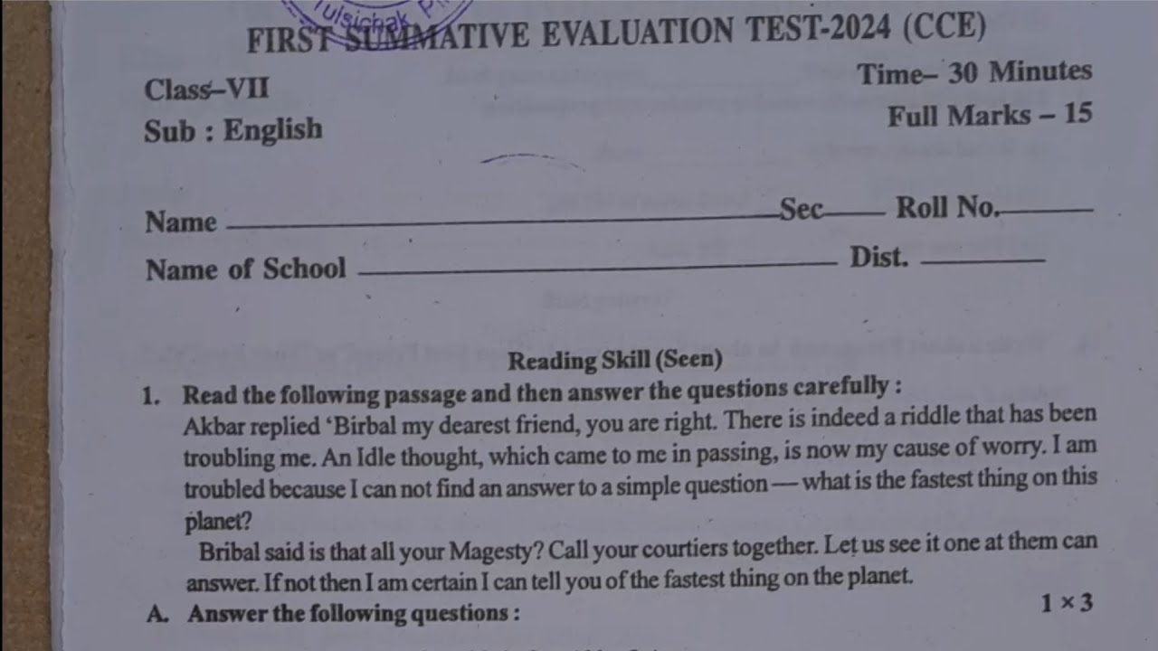 class 7 english 1st unit test 2024 question paper || class 7 english ...