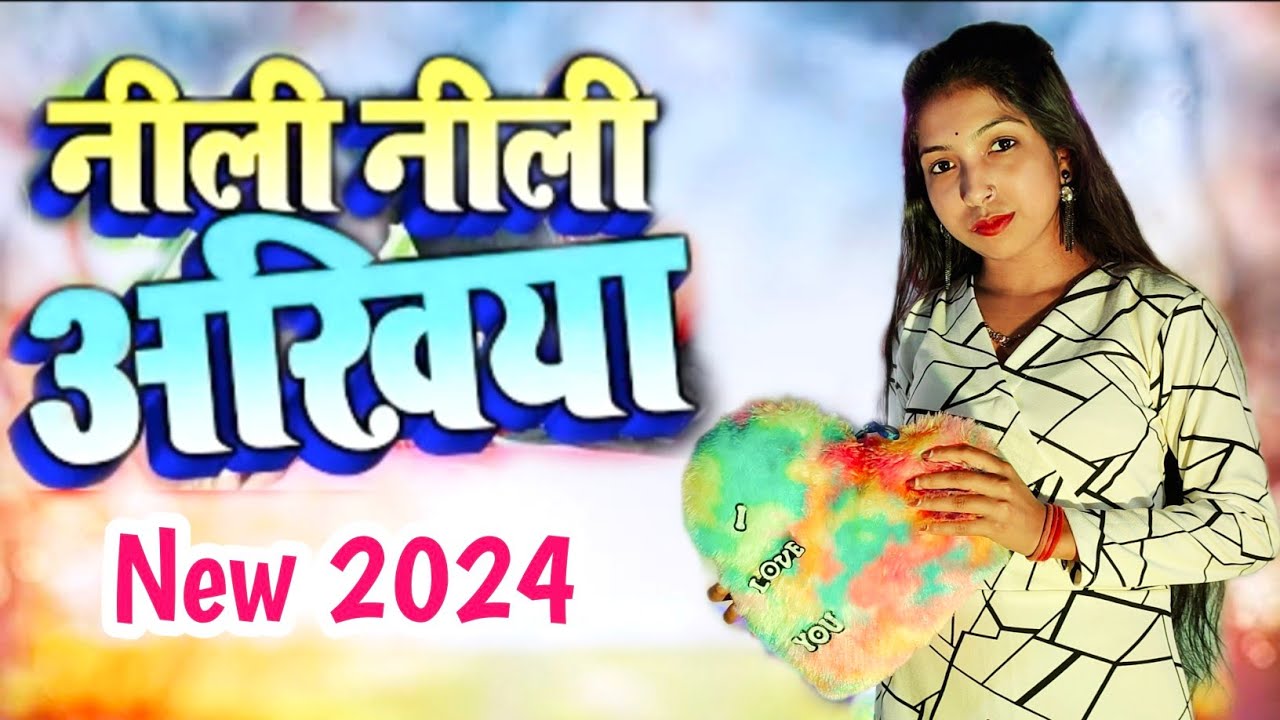 Neeli Neeli Akhiyan || Raj Bhai Video || Awanish Babu & Shilpi Raj ...