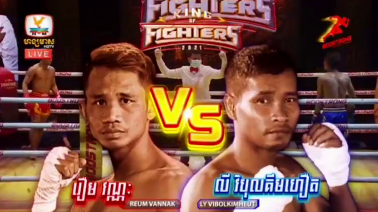 រឿម វណ្ណៈ Vs លី វីបុលគឹមហឿត, Hang Meas HD Tv boxing,9/1/2021 - YouTube