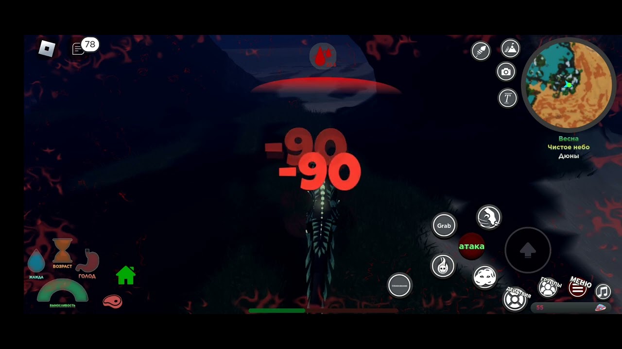 KRIPRIK VS HEMOKAI | Roblox Creatures of Sonaria Battle - YouTube