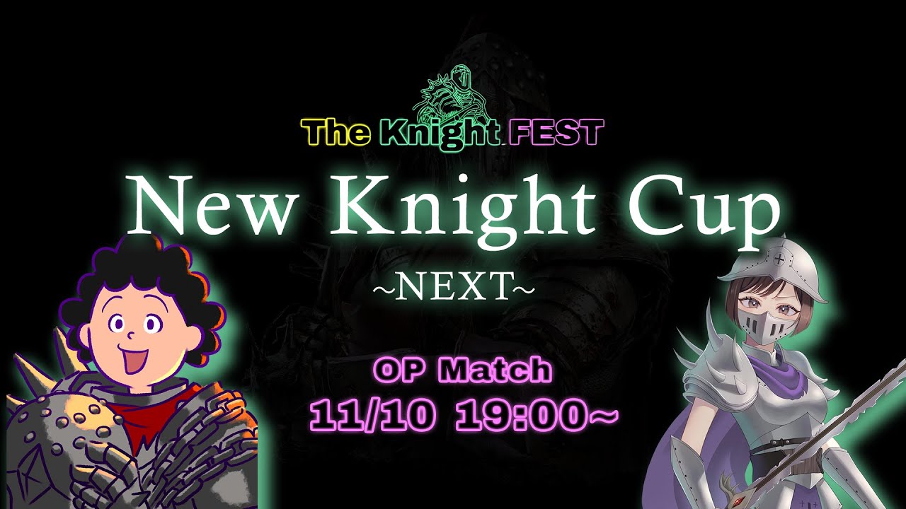 「TheKnight FES」OP Match "New Knight Cup~NEXT~" - YouTube