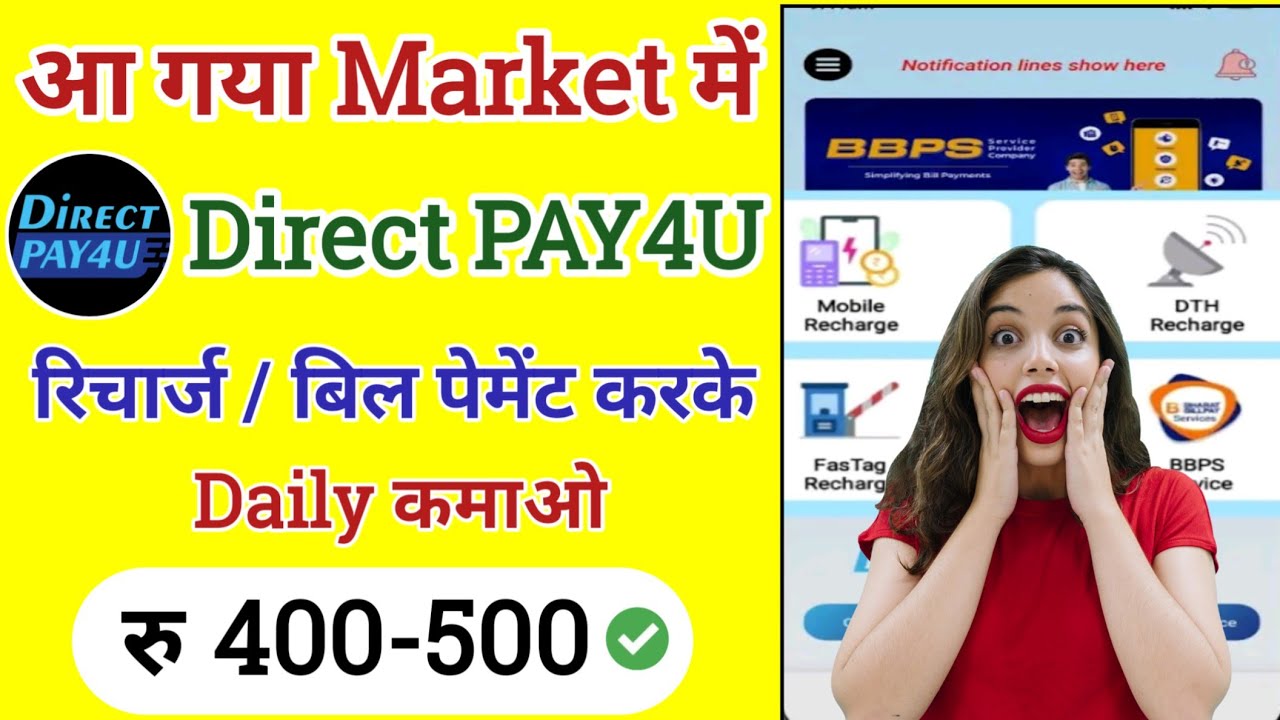 Direct pay4u app | direct pay4u app real or fake | best recharge ...