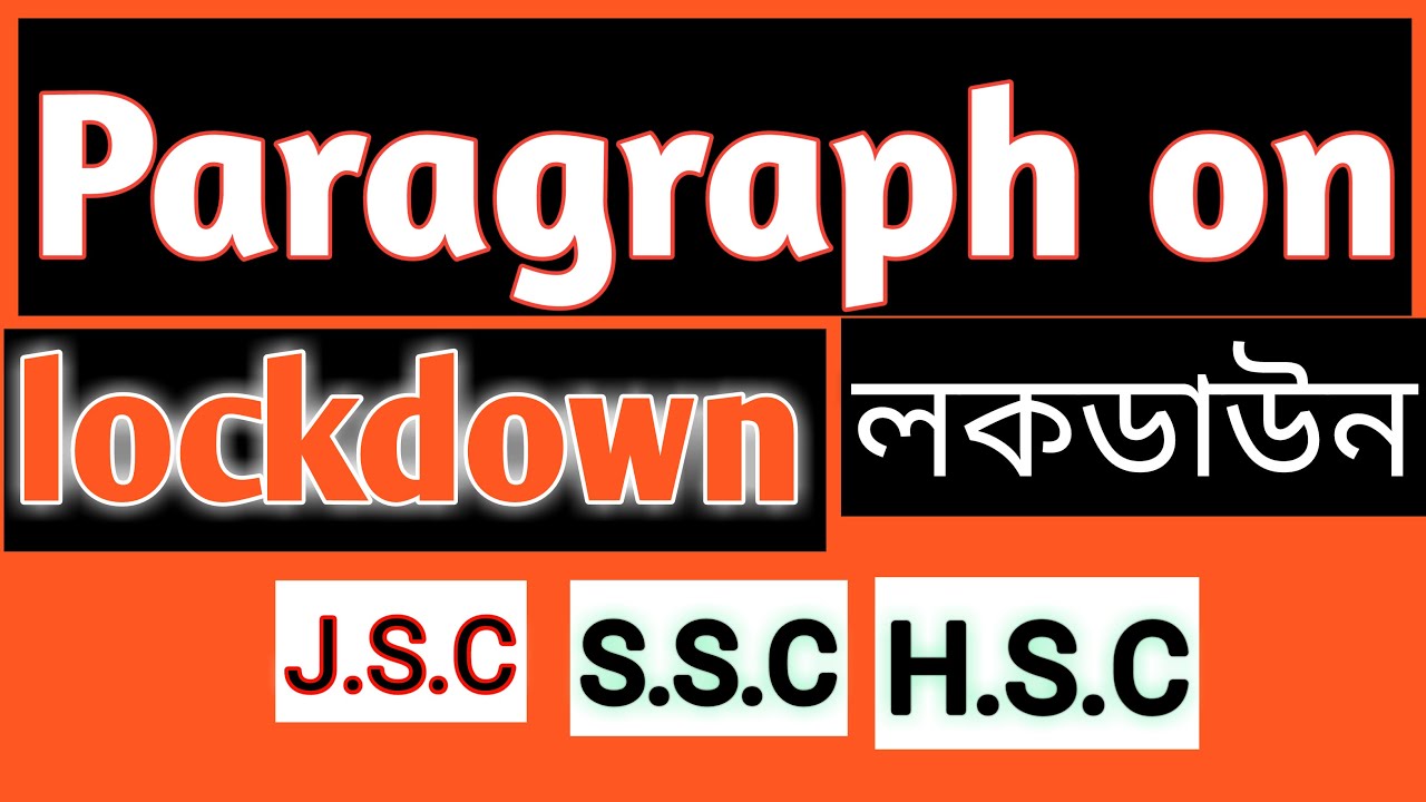Lockdown Paragraph In English|| লকডাউন|| Writing paragraph || J.S.C.||S ...