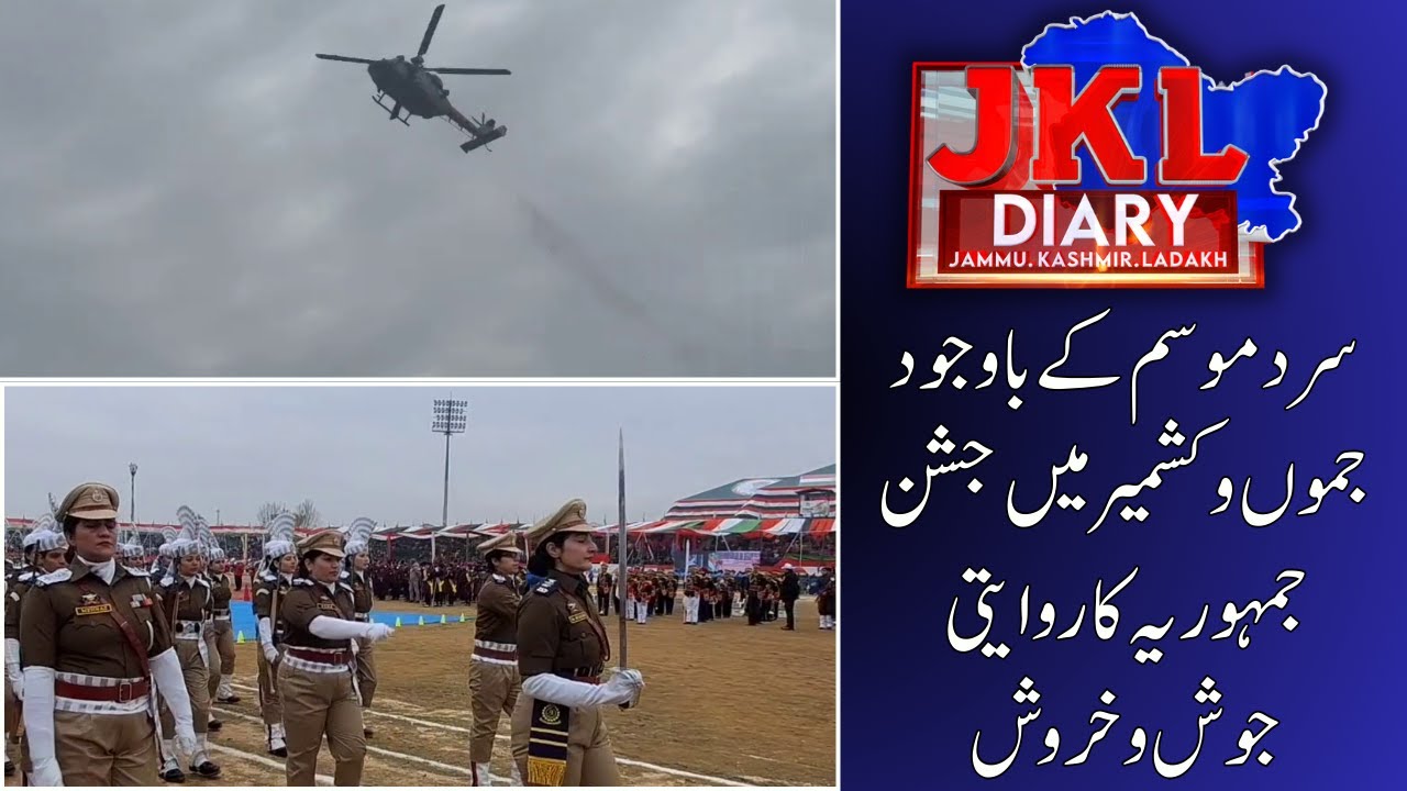 Jharkhand Republic Day: Governor Santosh Kumar Gangwar Hoists Tricolour ...