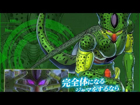 Xenoverse 2 First Form Cell vs Tien (1V1 Local)🏴‍☠️ - YouTube