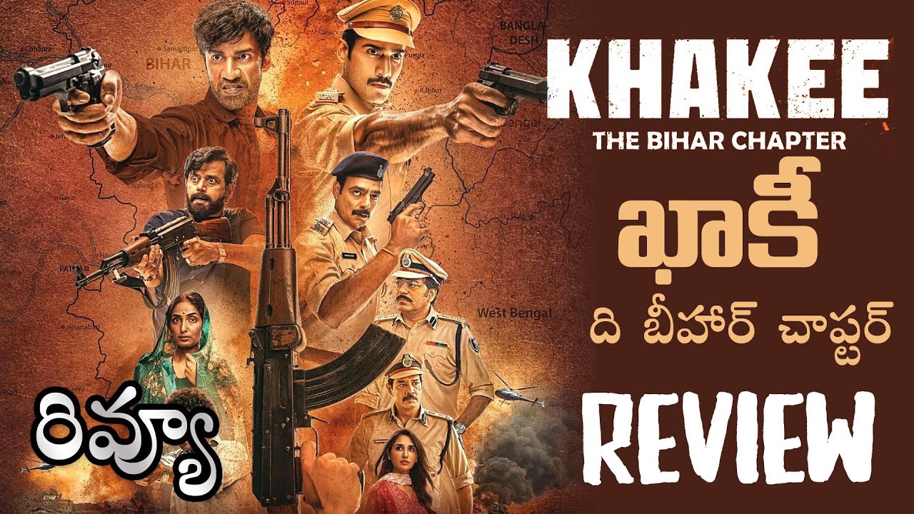 Khakee The Bihar Chapter review Telugu | Neeraj Pandey | Netflix ...