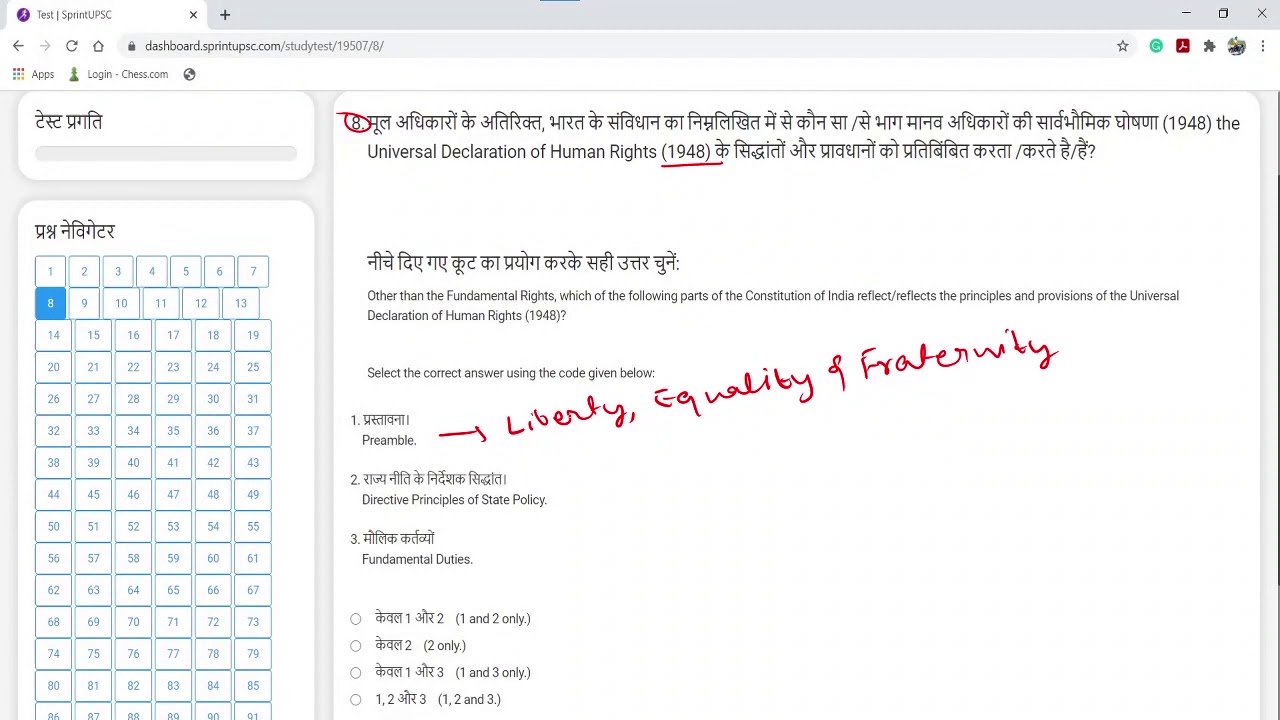 UPSC 2020 ANSWER KEY WITH SOLUTIONS - Q8 - YouTube