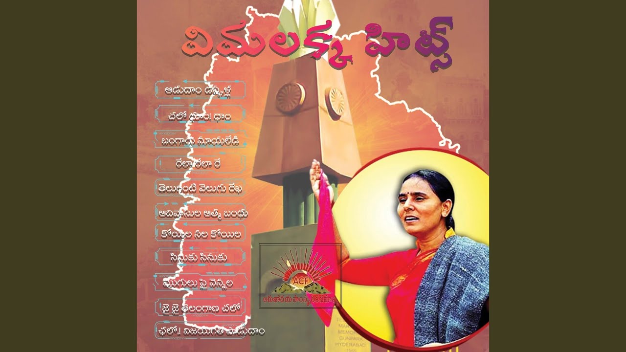 Koyila Nalla Koyila - YouTube