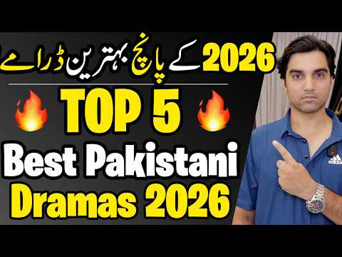 Top 5 Best Pakistani Dramas In 2026 | HAR PAL GEO | HUM TV | ARY DIGITAL | MR NOMAN ALEEM