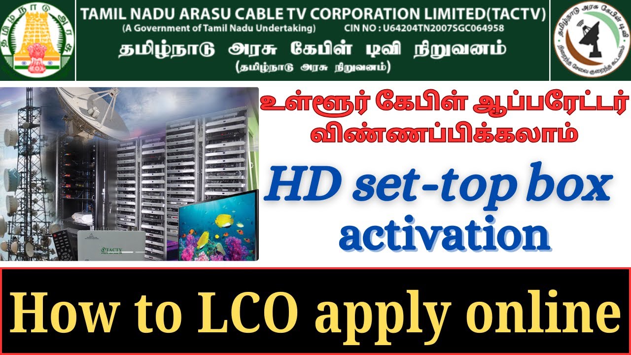 local cable operator apply tamil | HD set-top box activation tamil ...