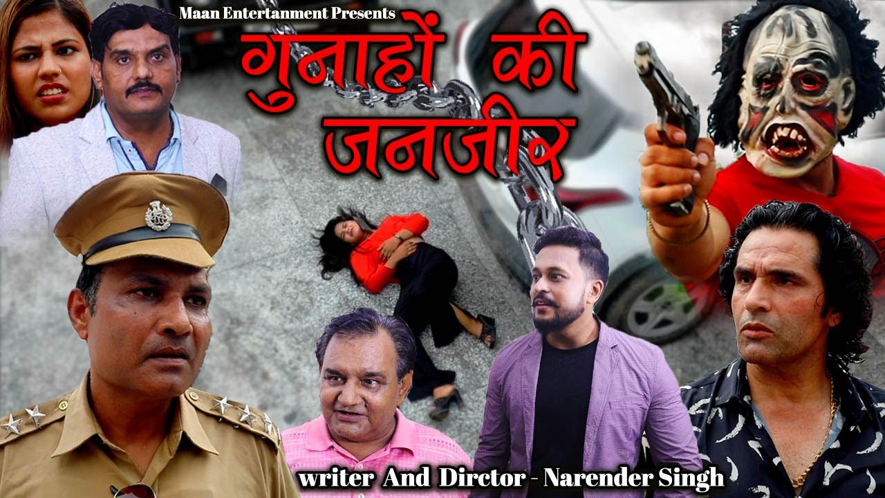 Gunahon ki Janjeer | Suspense fraud cheat murder plan | Jai Dave Maan ...