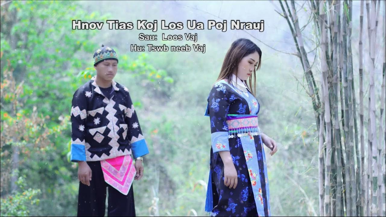 hnov tias koj los ua poj nrauj & tswb neeb vaj 2023 - YouTube
