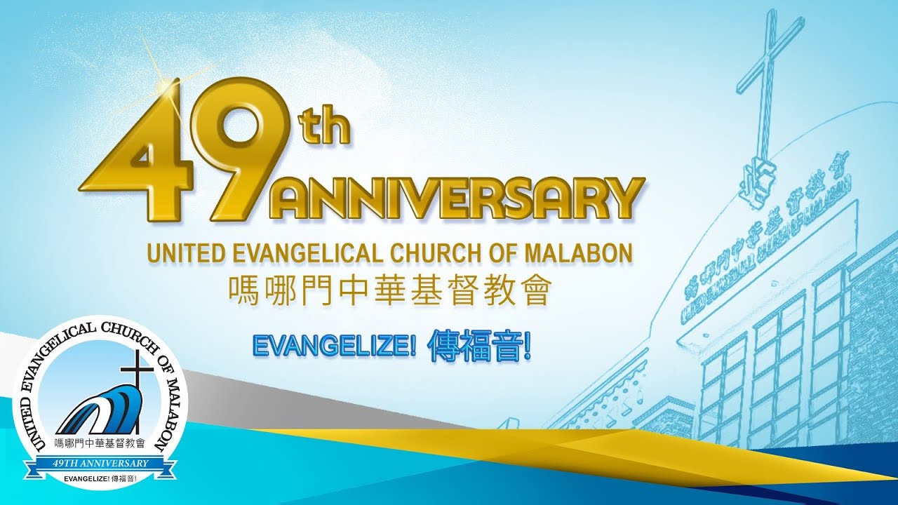 UECM 49th Anniversary - YouTube