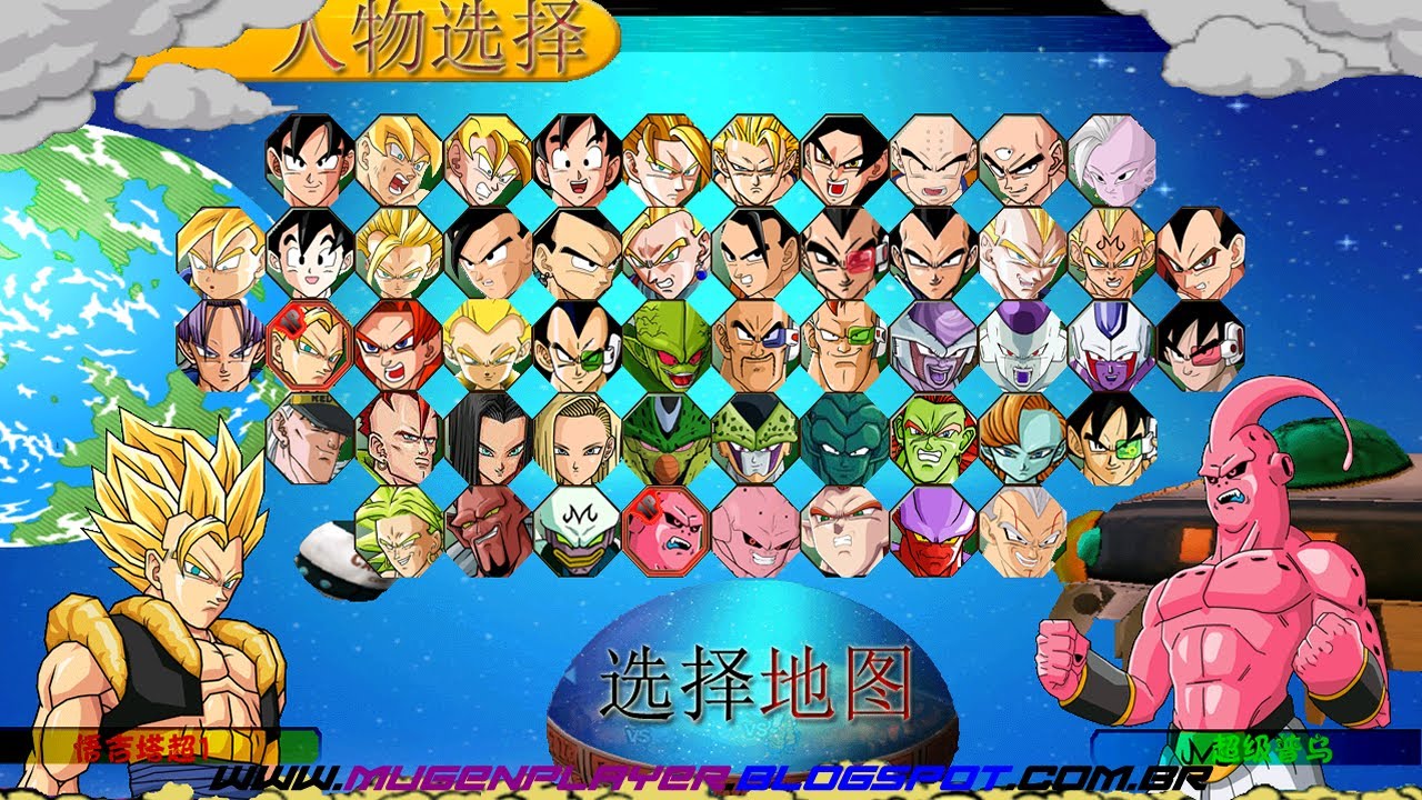 Dbz Raging Blast 342022