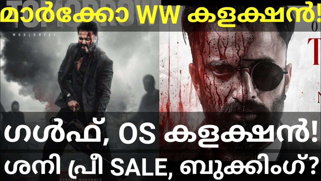 Marco Movie Boxoffice Collection |Marco Worldwide Collection #Marco # ...