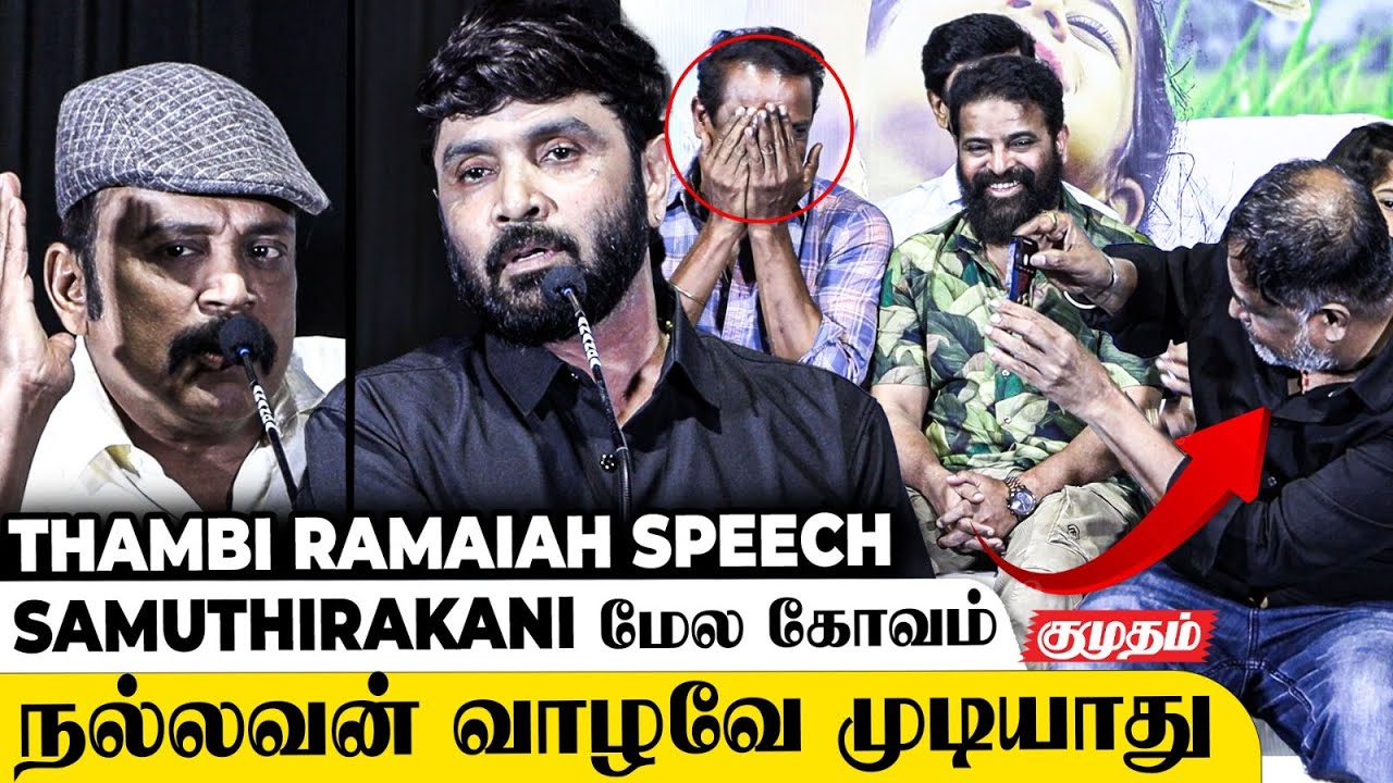 Video எடுத்து Fun செய்த Lingusamy😂Ameer-ஏ அழுக வச்சிட்டாங்க😲 | Thiru ...