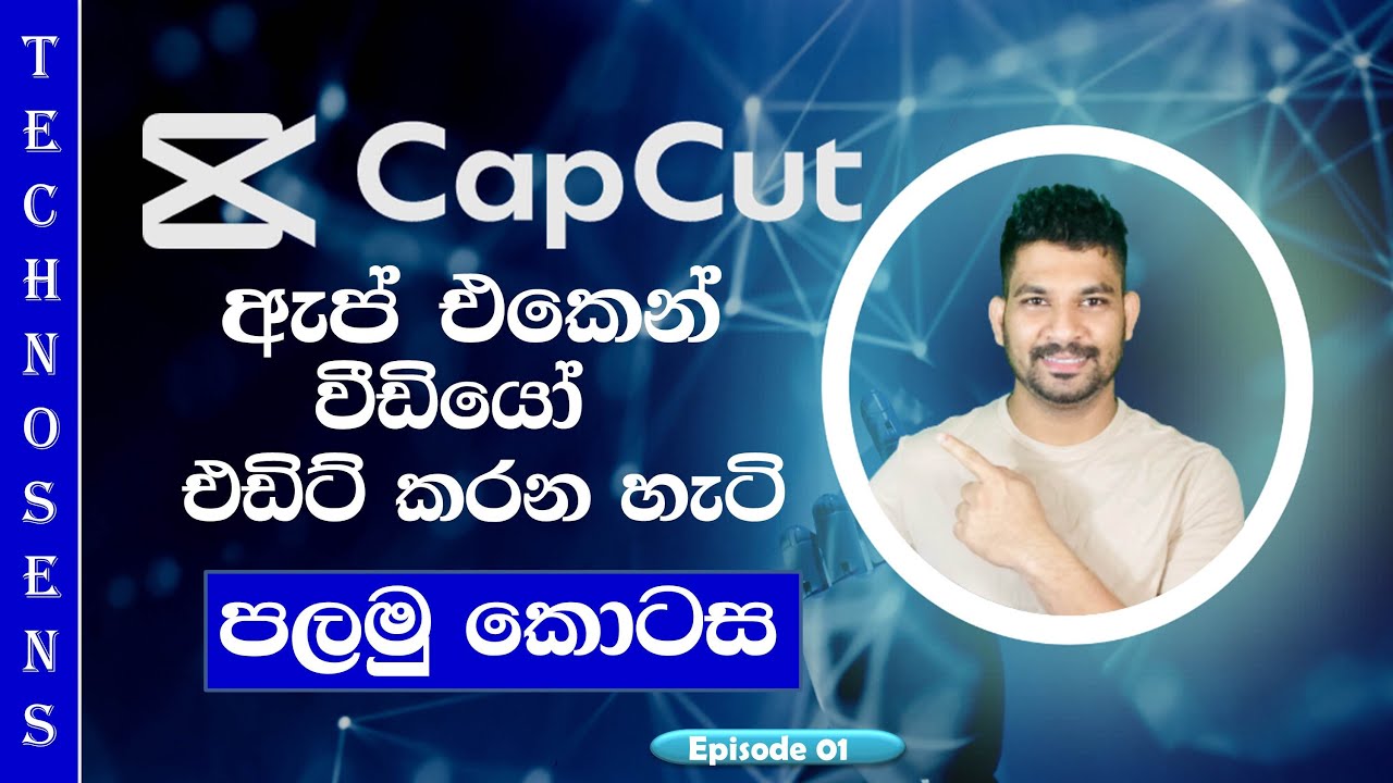 Capcut Tutorial: How To Use The Basics Of Sinhala - YouTube