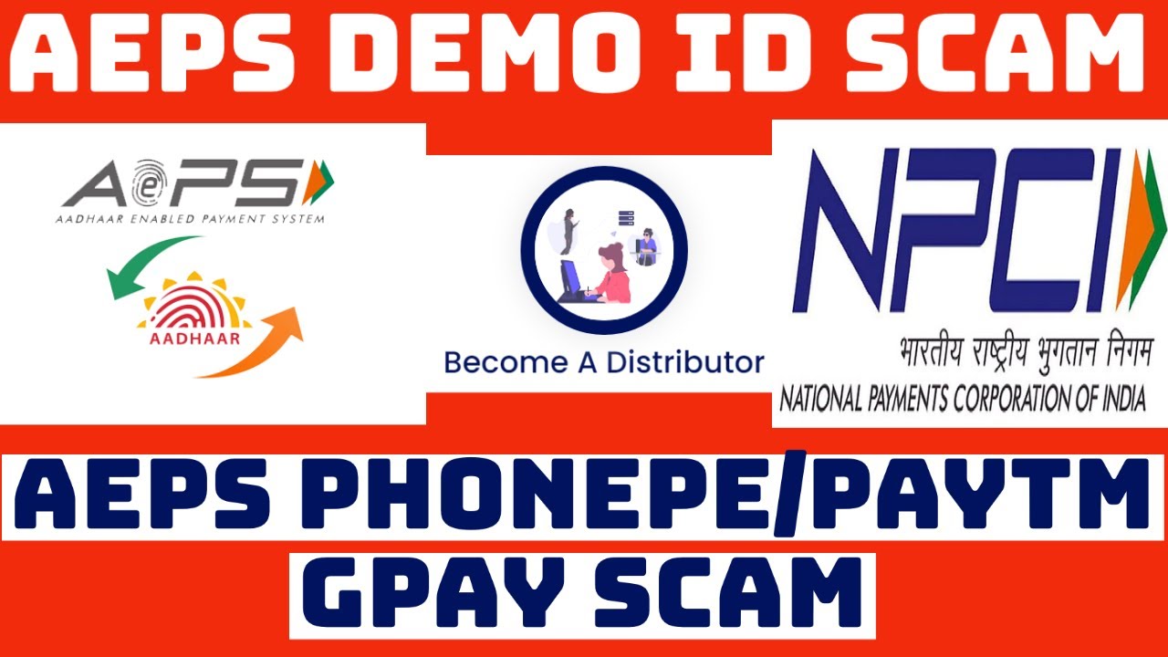 AEPS Demo ID/Phonepe/Gpay/Paytm Scam.Business In Danger?स्कैम से बचे ...
