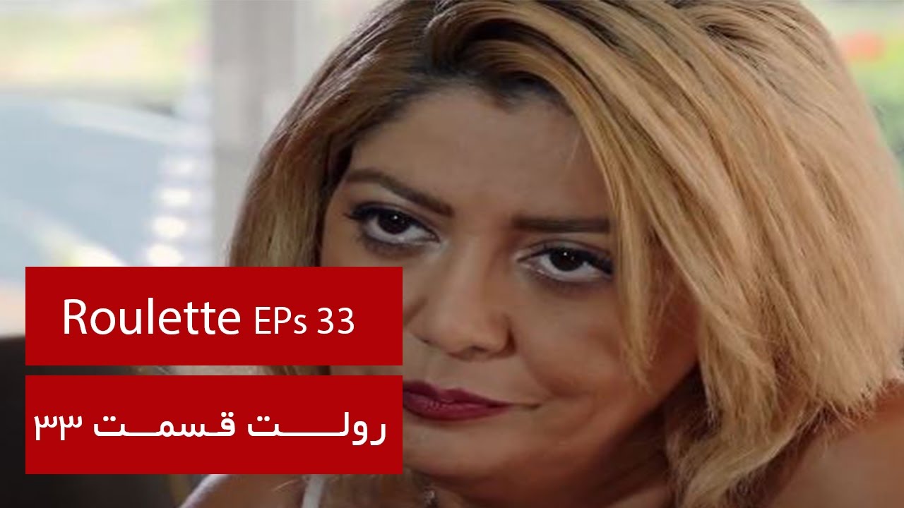 GEM - Roulette Series EPs 33 - سریال رولت، قسمت 33، از گروه تولید جم - YouTube
