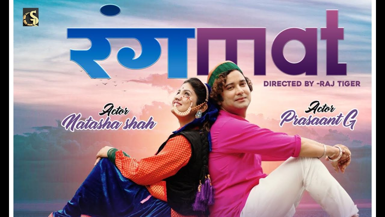 Rangmat Mandan Sumit Benz Euro & Raj Arya New Garhwali song - YouTube