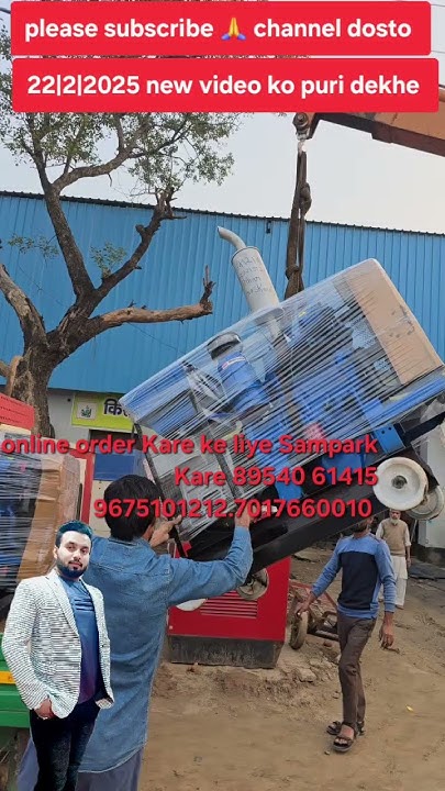Mahindra 20kv model 2009 price 105000 dispatch horha h Bihar ke liye - YouTube
