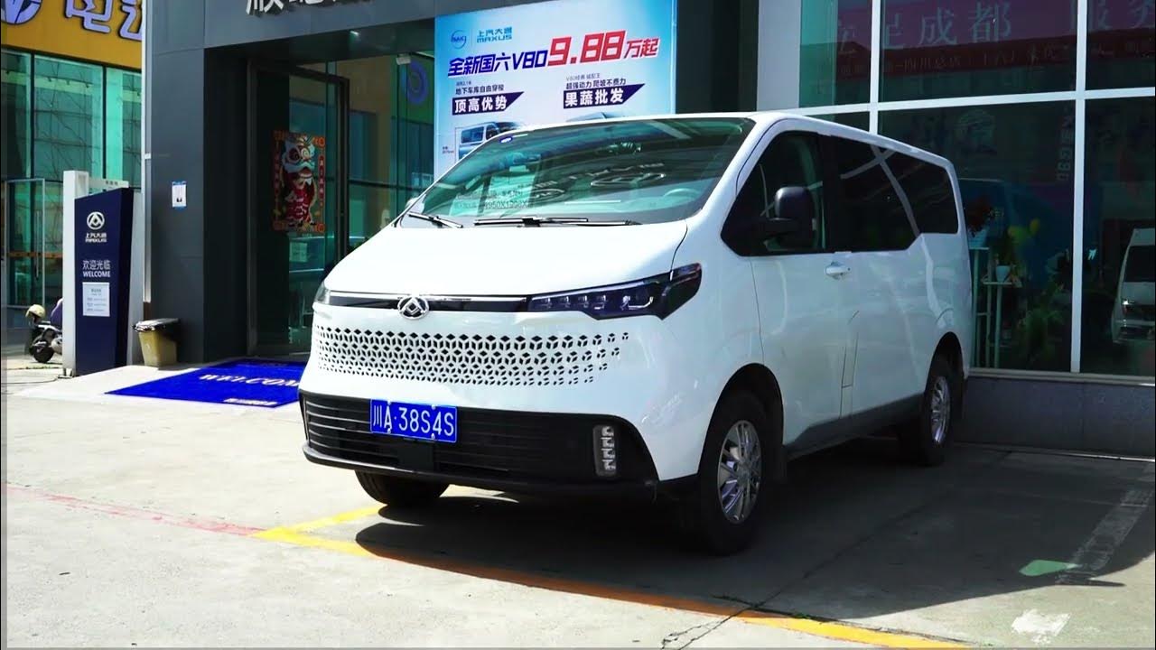 2023 MAXUS V70 exterior and interior video (fashionable design) - YouTube