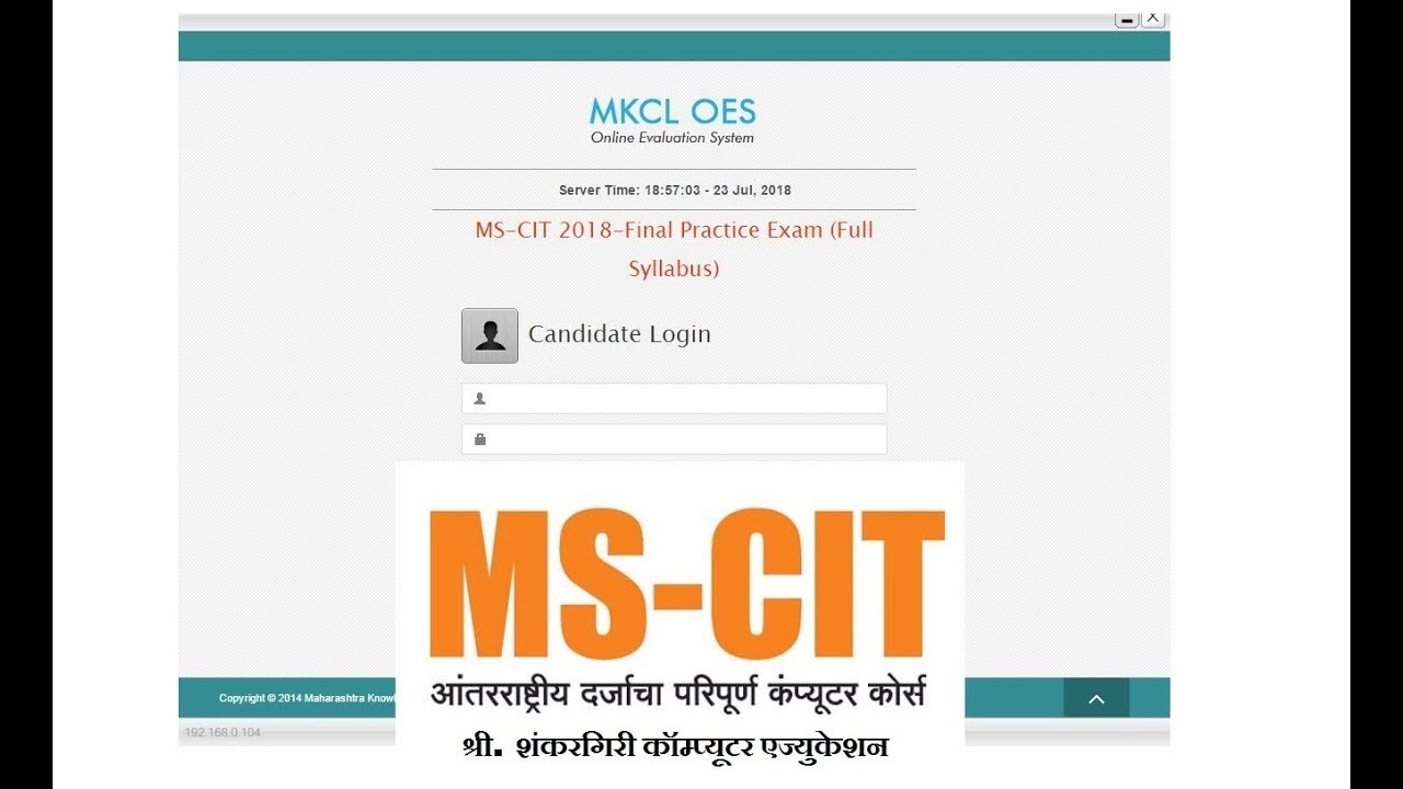 MS-CIT 2018 Final Practice Exam Full Syllabus (NEW OES PRACTICE DEMO ...