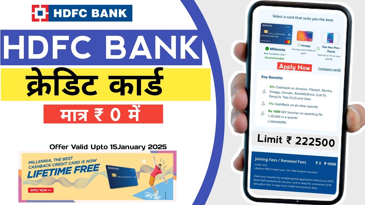 How to Apply Hdfc Credit card in 2025 |HDFC Lifetime free credit card ...