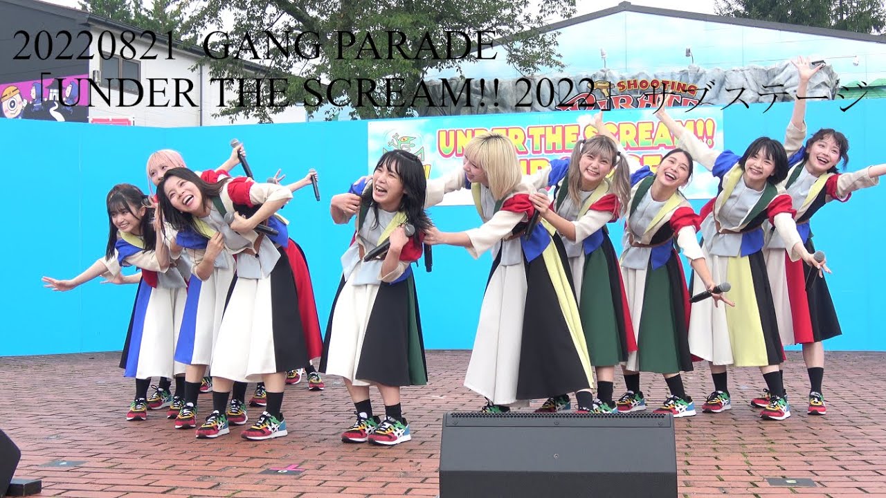 20220821 GANG PARADE(ギャンパレ) 「UNDER THE SCREAM!! 2022」サブステージ in 城島高原パーク ...