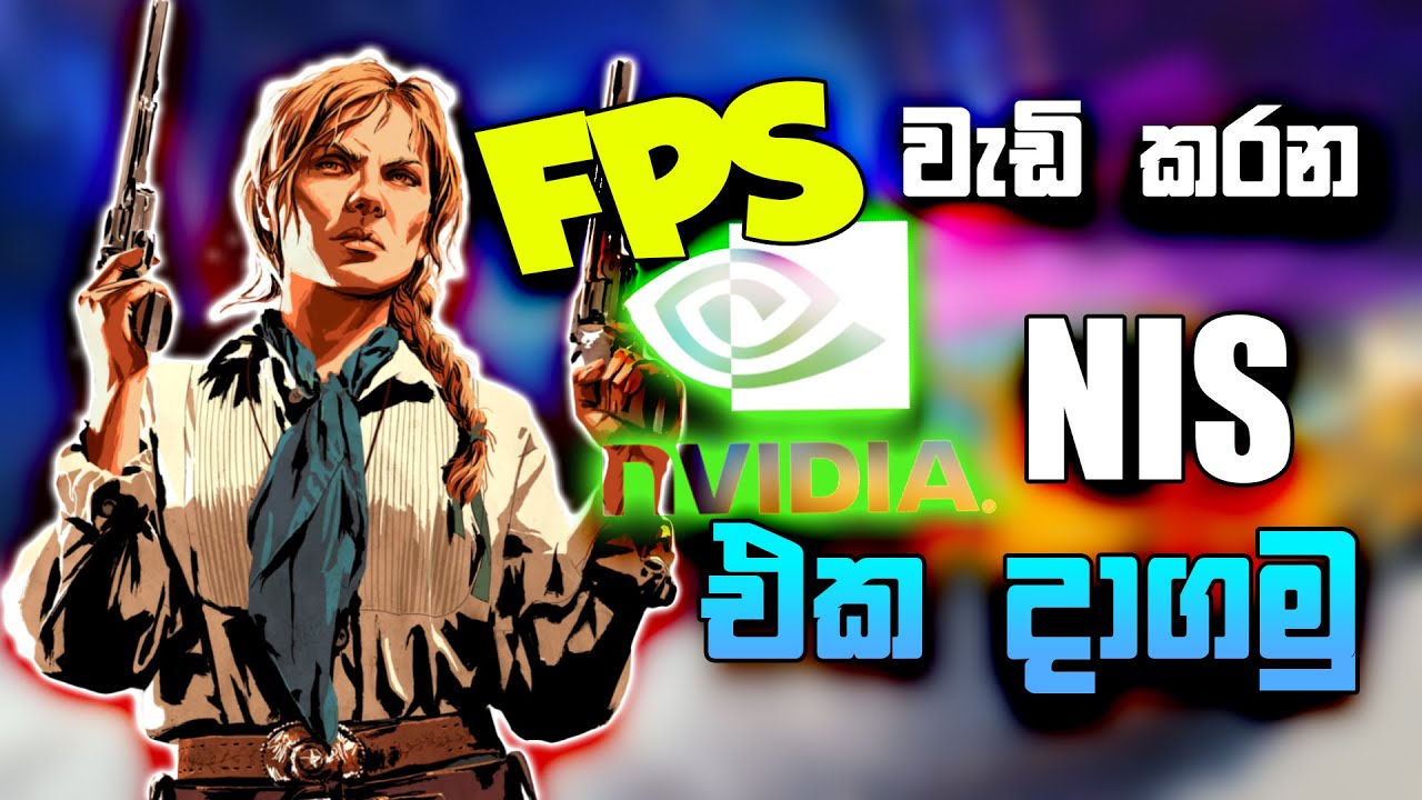 FPS වැඩි කරගන්න සුපිරි ටූල් එකක් | How To Optimize Windows 10 for ...