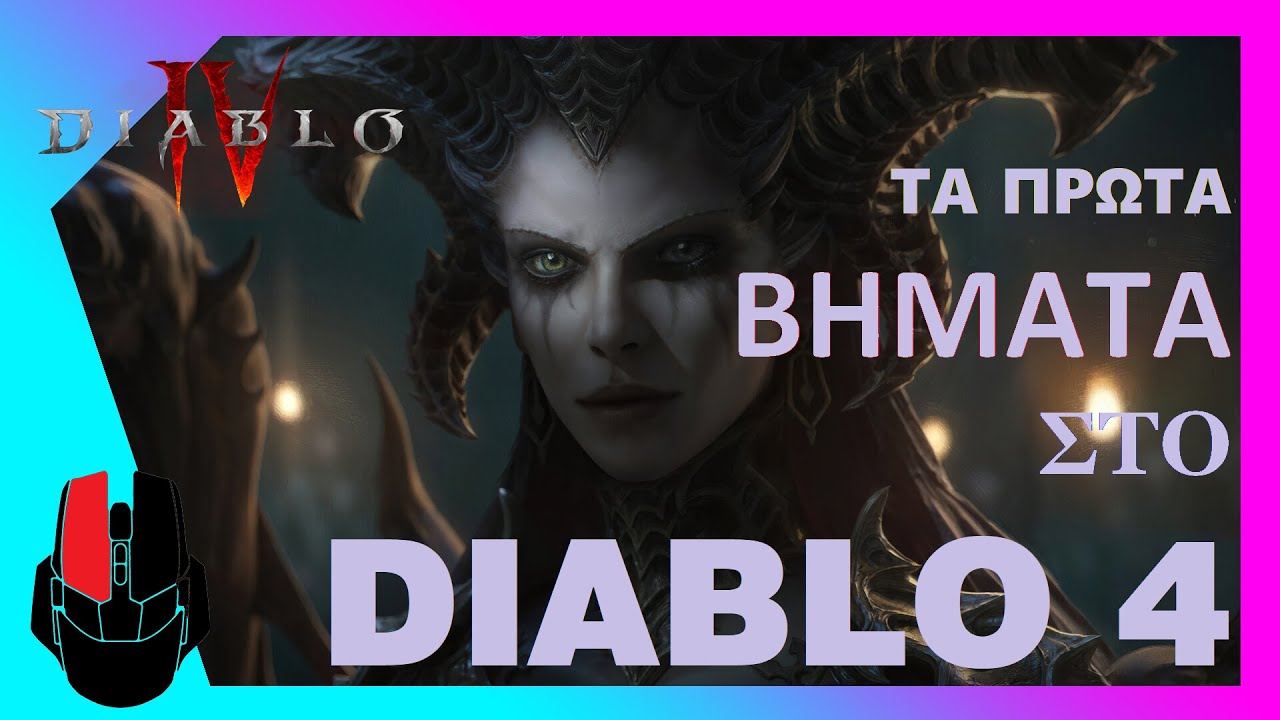 DIABLO 4 - ΤΑ ΠΡΩΤΑ ΒΗΜΑΤΑ / ΤΙ ΠΡΕΠΕΙ ΝΑ ΓΝΩΡΙΖΕΤΕ / BUILDING GUIDES ...