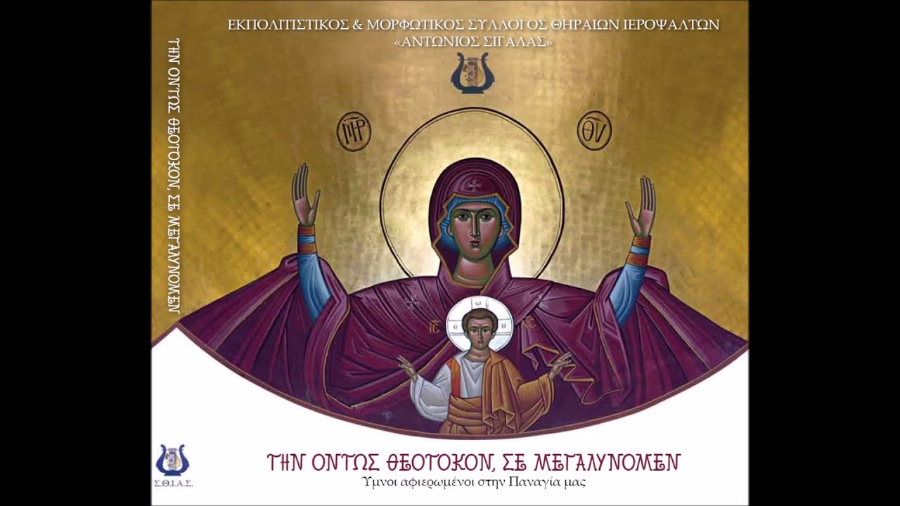 ΤΗ ΥΠΕΡΜΑΧΩ ΣΤΡΑΤΗΓΩ - YouTube
