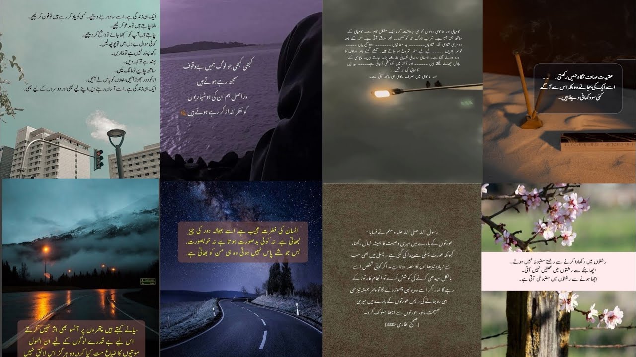 Golden Words In Urdu | Islamic Quotes Urdu | Urdu Islamic status | dp ...